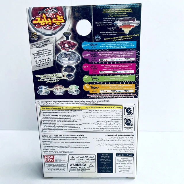 Beyblade Ray Gasher M145q