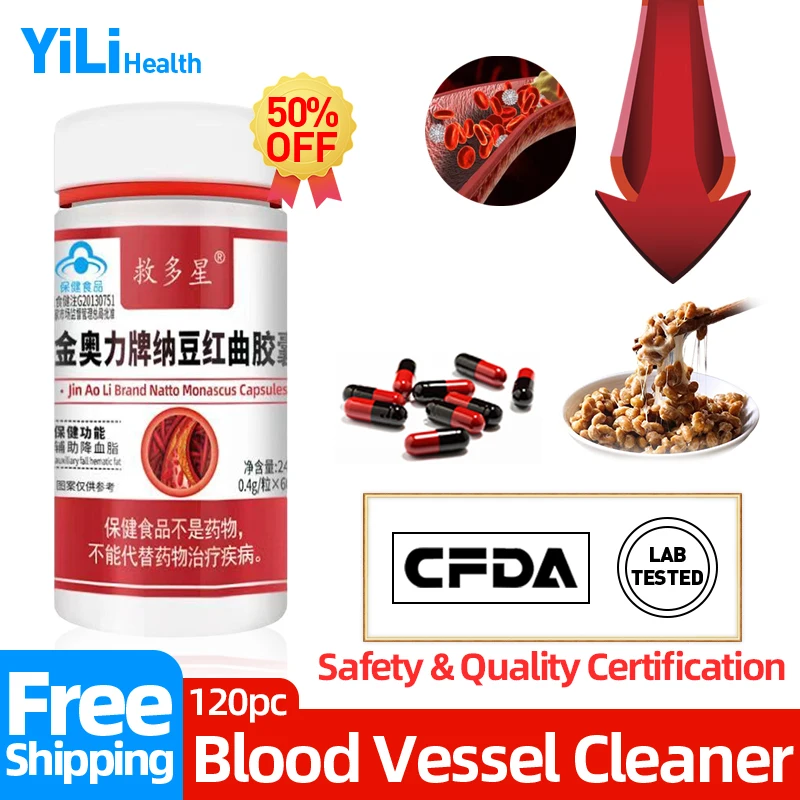 Blood Vessels Cleansers Capsule Natto Red Yeast Arteriosclerosis Cure ...