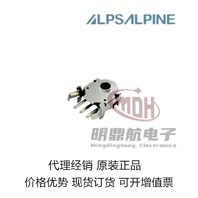 10pcs-Imported-Japanese-ALPS-mouse-wheel-encoder-7mm-high-coding-switch ...