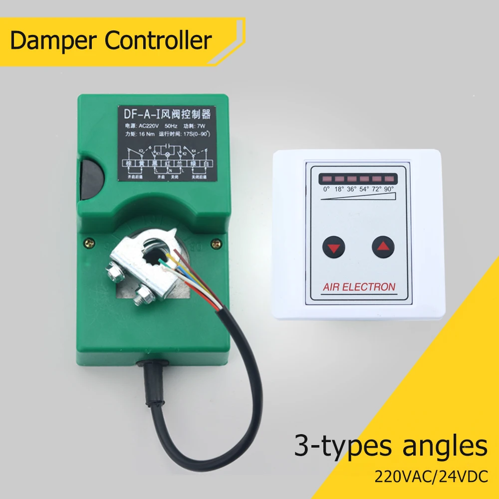 24VDC-220VAC-16Nm-Electric-Air-Damper-Drive-Intelligent-Manual-Actuator ...