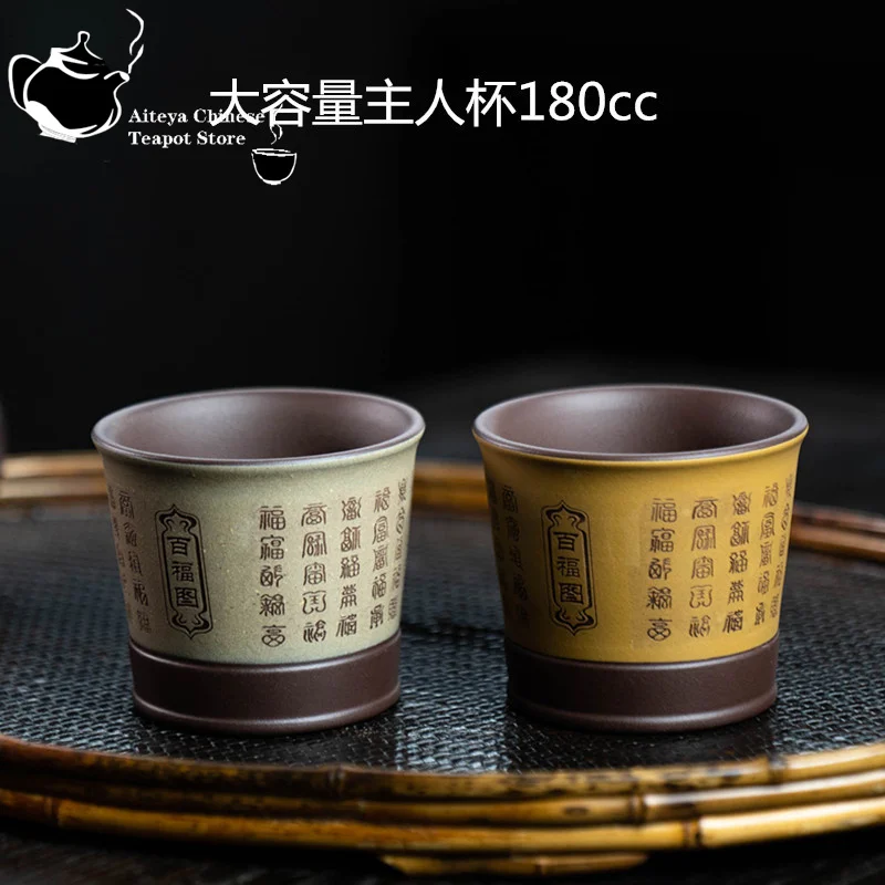 Yixing-semi-handmade-purple-clay-tea-cup-engraved-with-Baifu-tea-cup ...