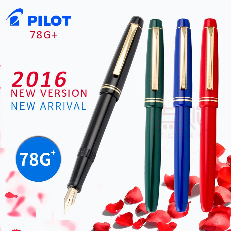 PILOT-con50-78g-78g-22k.jpg