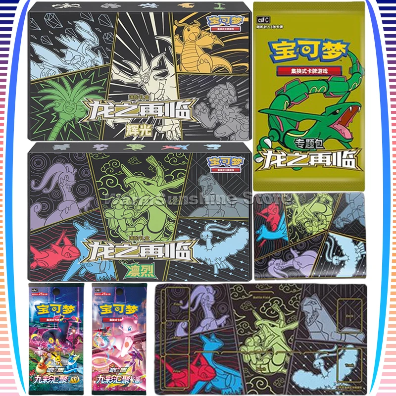 Original-Pokemon-Card-The-Return-of-The-Dragon-Advancement-Box-Game ...