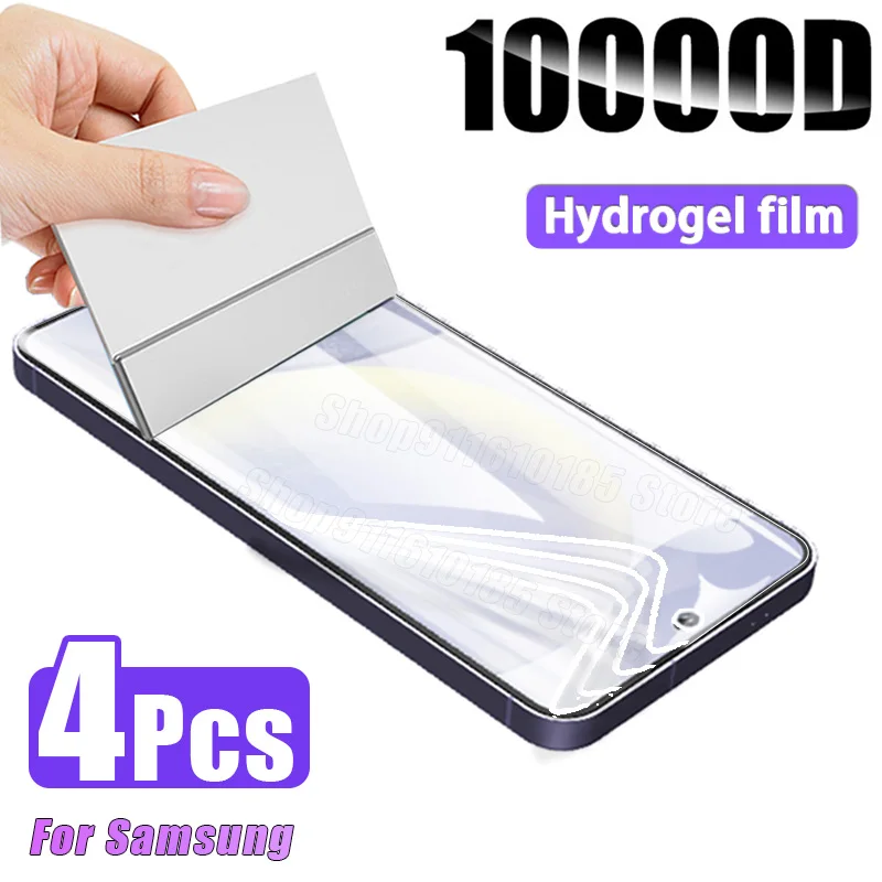 4PCS Hydrogel Phone Screen Protector Film - 4PCS Hydrogel Film (For S22)
