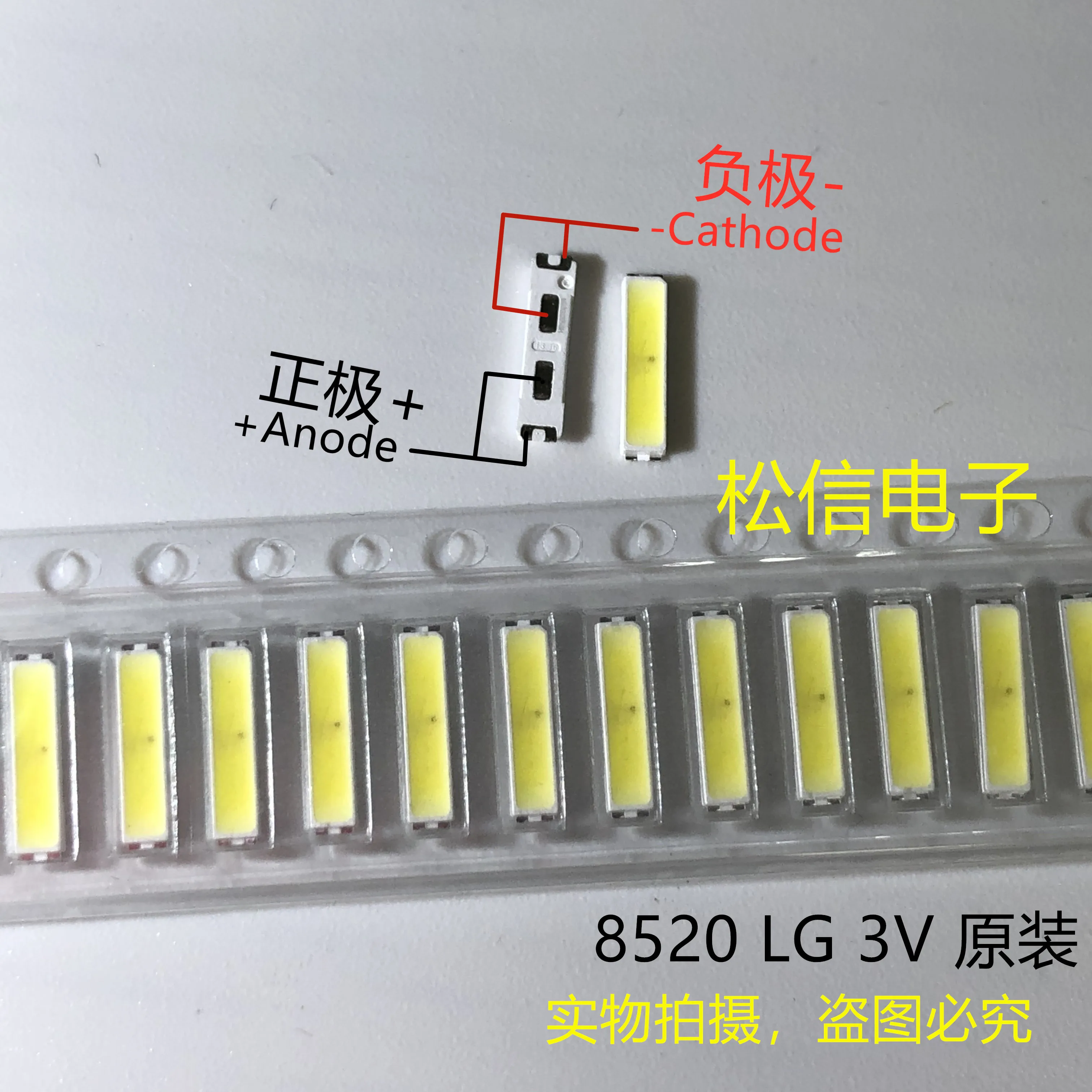 100PCS-FOR-LG-SMD-8520-LED-Backlight-0-5W-8520-3V-Cool-white-50-55LM-TV.jpg