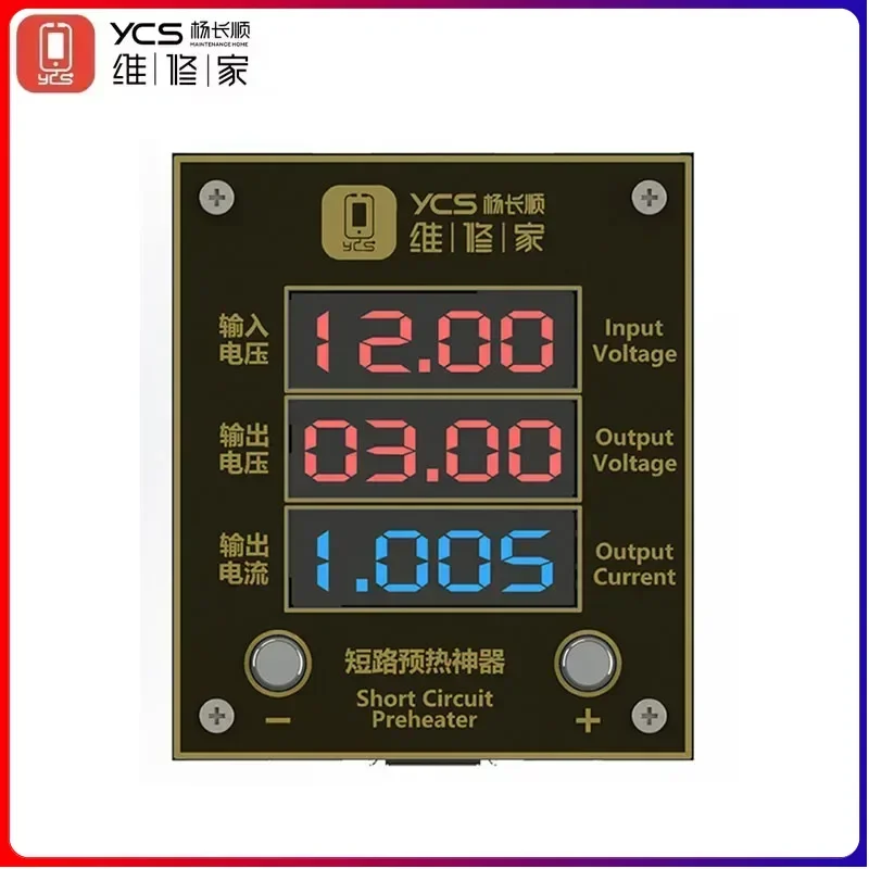YCS-Mobile-Phone-Repair-Short-Circuit-Preheating-Device-High-Power ...