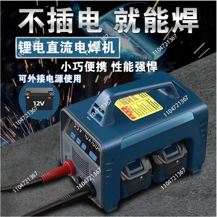 Portable Cordless Battery Powered MMA MIG ARC Stick 60A DC Welding LED ...