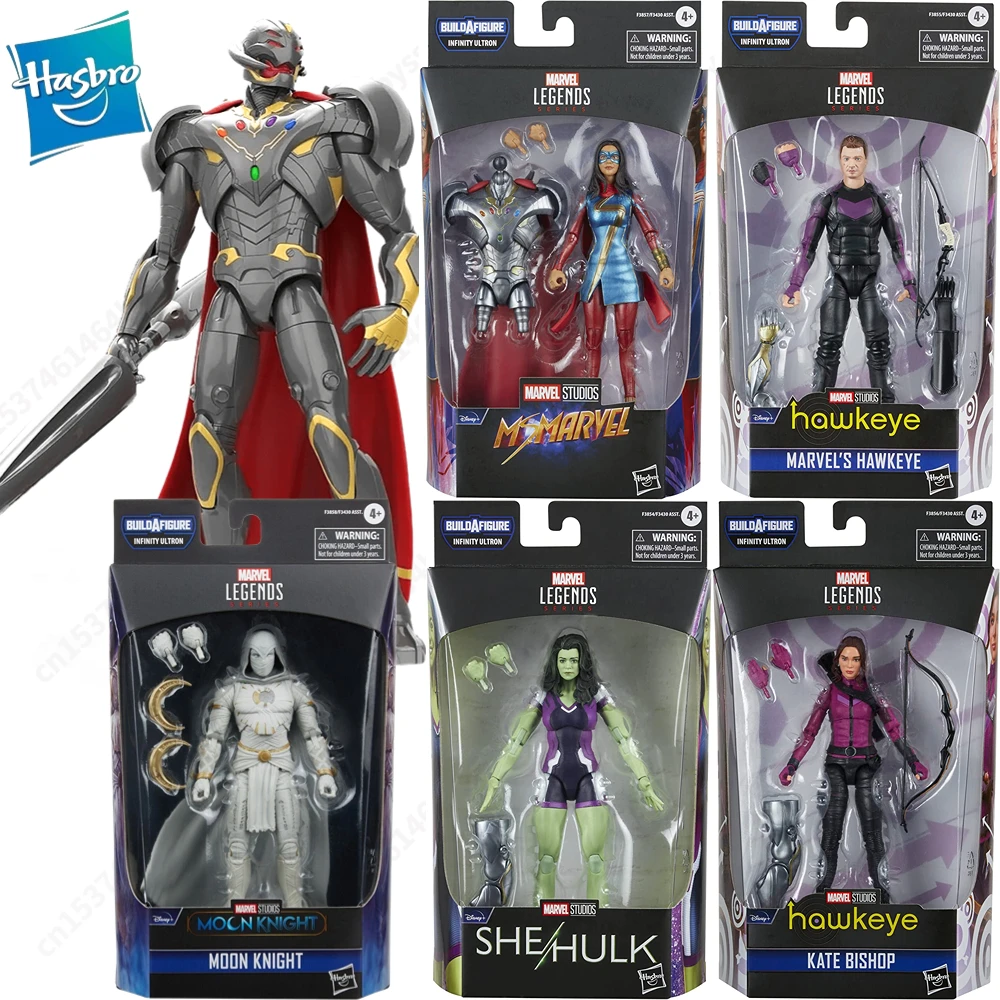 Marvel Legends Ultron