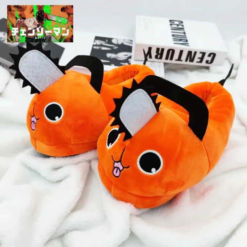 Anime Chainsaw Man Pochita Plush Slipper Pochita Women Chainsawman ...