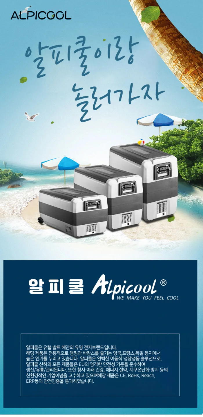 Alpicool T36 T50 T60 압축기는 차량 냉동기 냉장고 냉동 미니 냉장고 가정용 냉각에 사용할 수 있습니다 알피쿨 ...