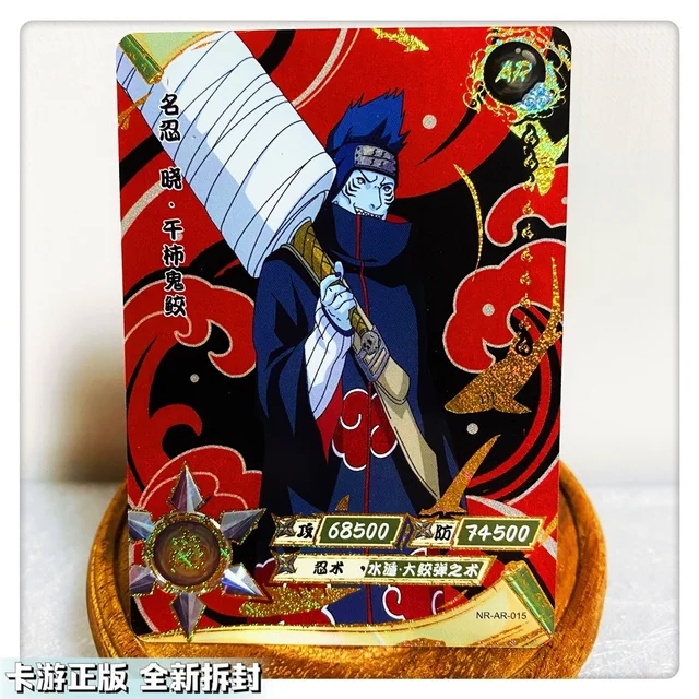 Original Naruto Ar Flash Card Holder Pain Uchiha Itachi Uzumaki Naruto ...
