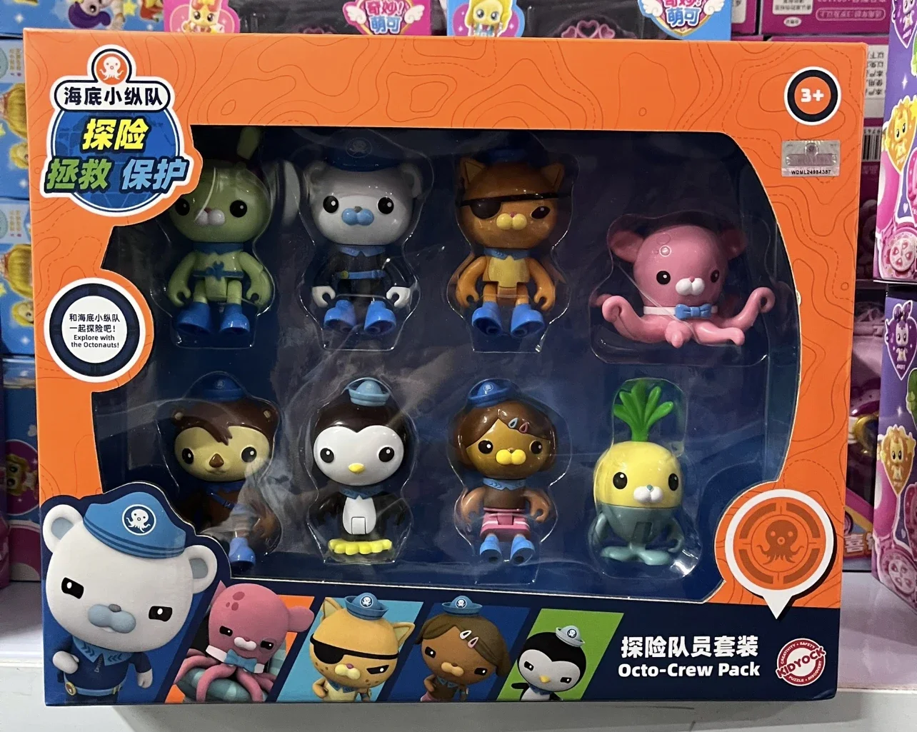 Figuras de acción originales de Octonauts Explore Rescue Protect ...