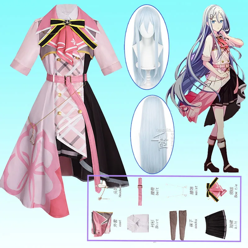 Sakura Yoisaki Kanade Cosplay Costume Anime Colorful Stage! Cherry ...