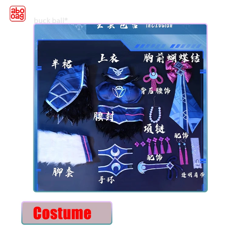 Lol Nine Tailed Fox Snow Moon Ahri Cosplay Costume Snow Moon Ahri ...