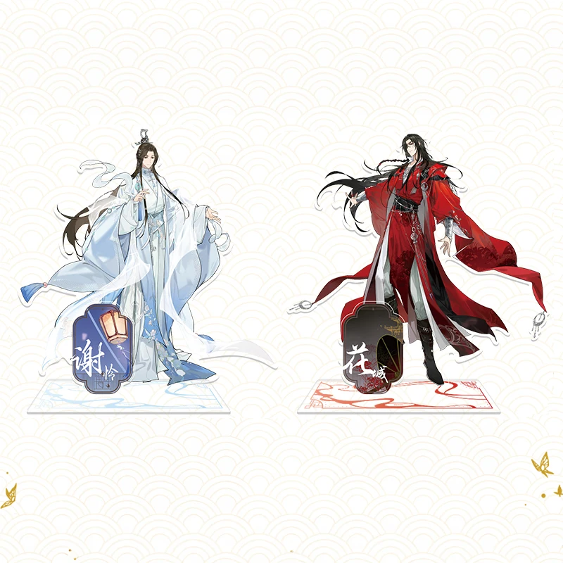 Heaven-s-Official-Blessing-Antiquities-Quicksand-Holographic-Goods ...