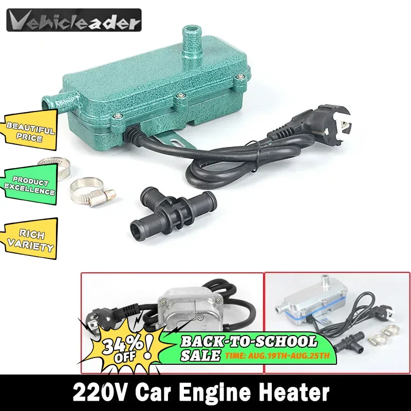 220V-Car-Engine-Heater-Coolant-Preheater-1-5KW-2KW-3KW-Water-Tank-Air ...