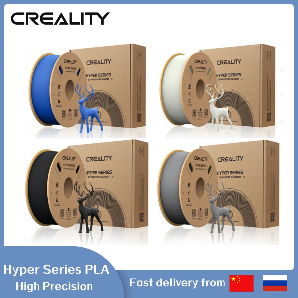 Creality Hyper Series PLA 1KG High Precision Faster Cooling Better ...