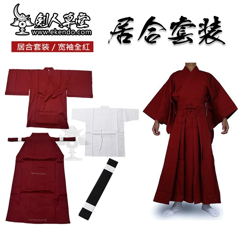 IKENDO-NET-kh003-IAIDO-Uniform-Set-Standard-red-broad-sleeves-iaido-set ...