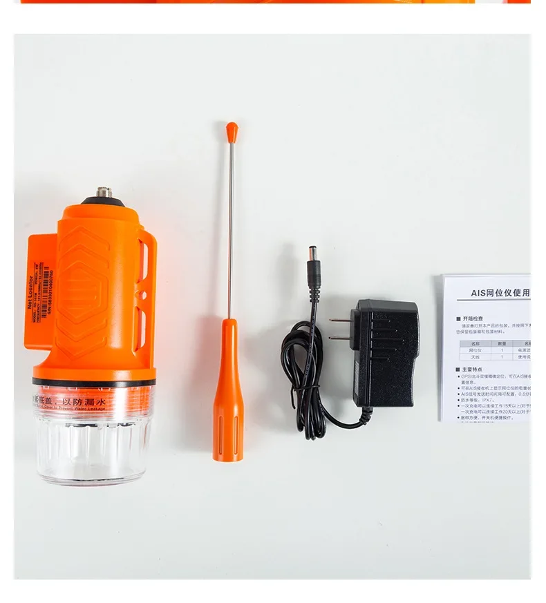 Marine-Netsonde-AIS-Fishnet-Locator-Net-Position-Mark-Ruisen-RS-108M ...