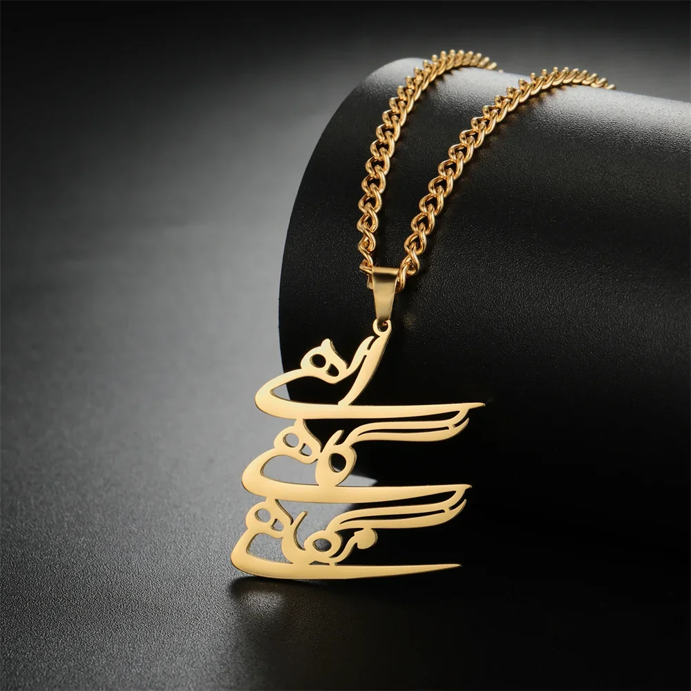 Jeshayuan Iranian Persian Farsi God Khoda Necklace Chain Choker Women ...