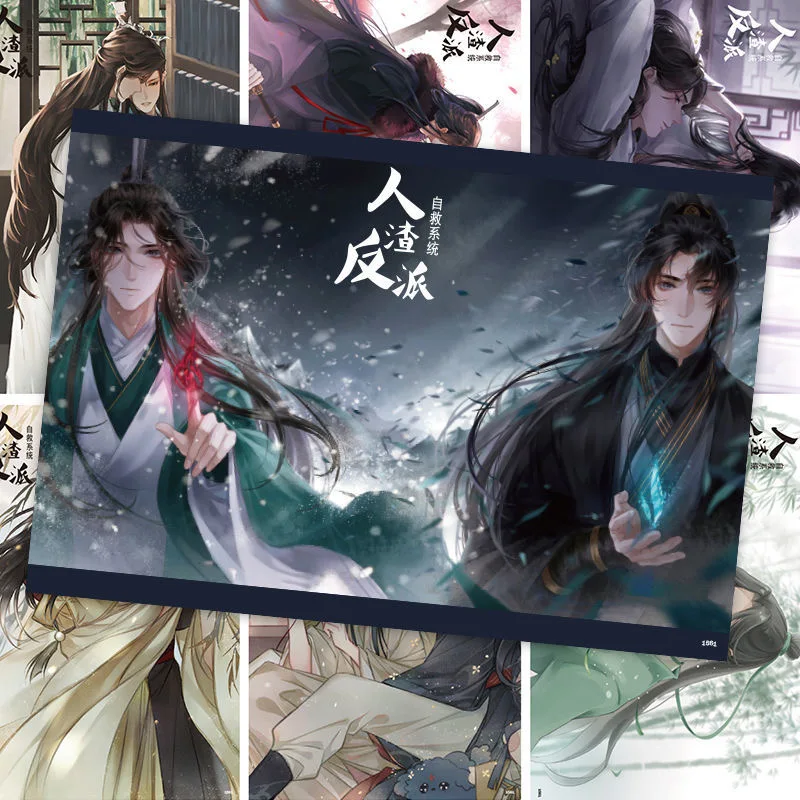 8-Pcs-Set-Anime-Scum-Villain-Self-Saving-System-Poster-Shen-Qingqiu-Luo ...