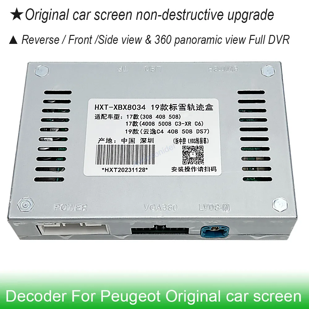HD-Reverse-Trajectory-Decoder-For-Peugeot-Citroen-Sega-C-QUATRE-2016 ...