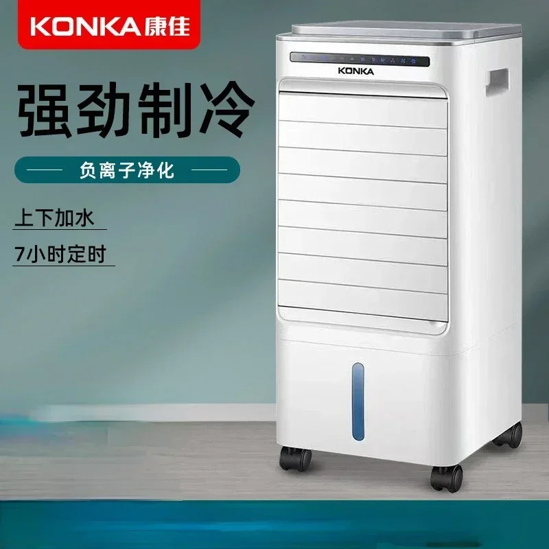 Konka-Household-Small-Refrigeration-Mobile-Air-Conditioner-Small ...