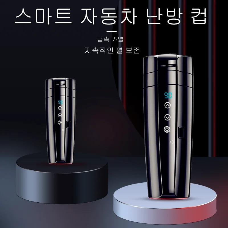 자동차 난방 컵 전기 주전자 스테인레스 스틸 스마트 온도 제어 터치 Lcd 디스플레이 여행용 커피 티몬