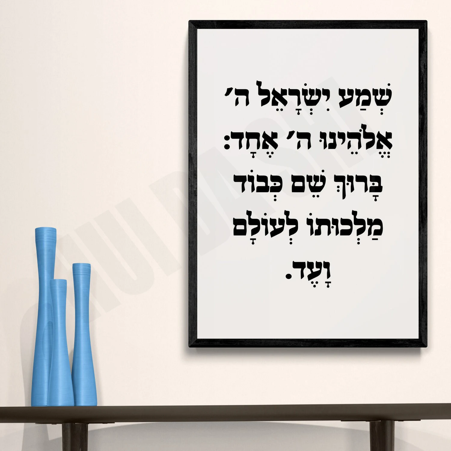 Hebrew Bible Quotes