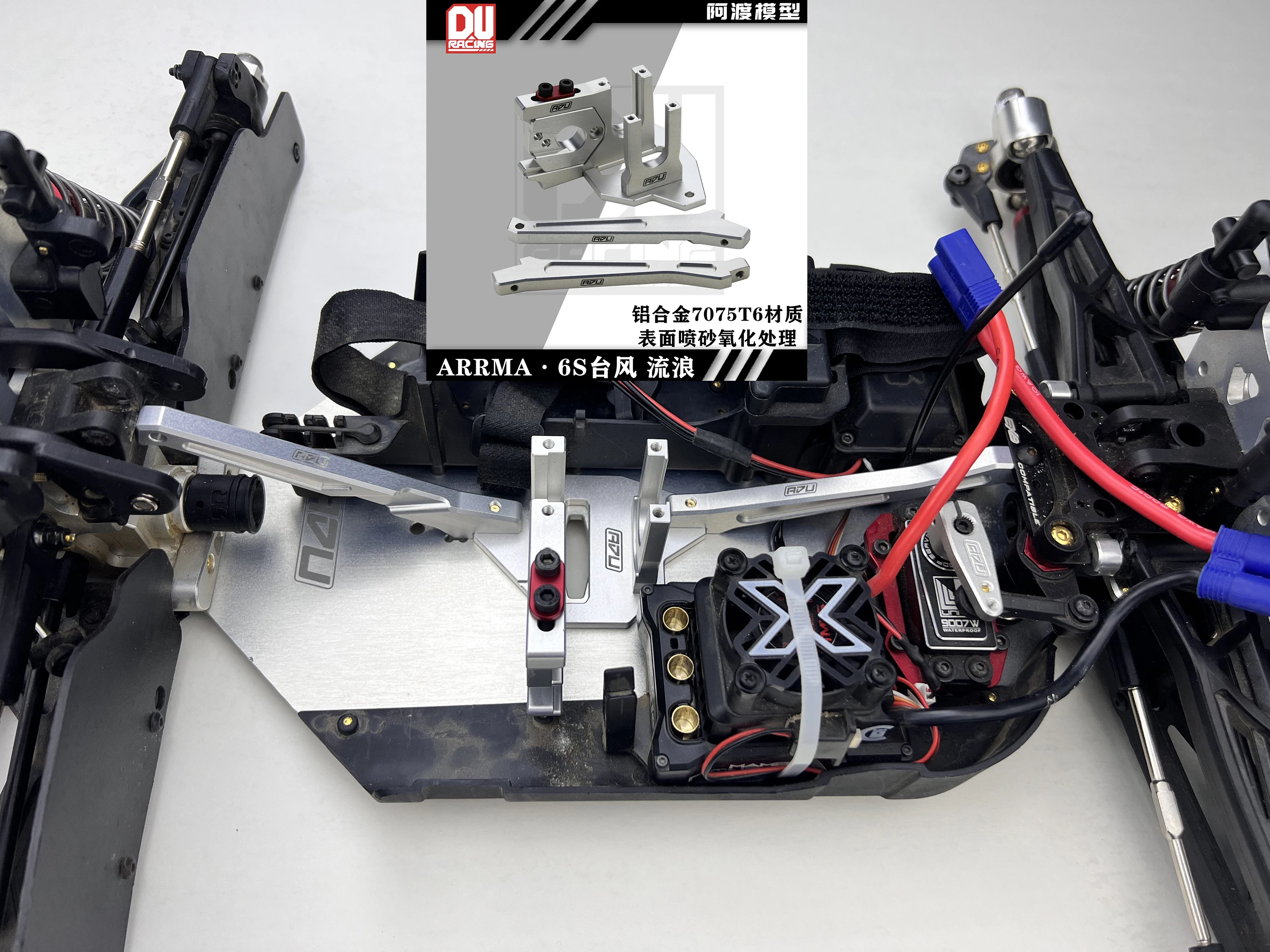 aluminum 7075-T6 Front chassis brace+rear chassis brace+motor mount for ...