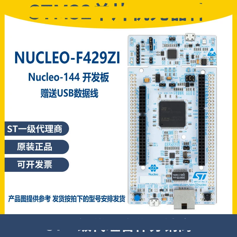 1-buah-lot-NUCLEO-F429ZI-NUCLEO-144-Development-Development-board ...