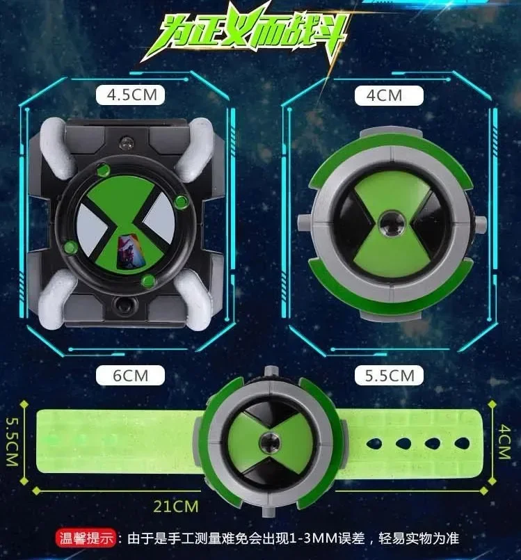 Ben Tennyson Projection Watch With Sounds Lights Action Figure ...