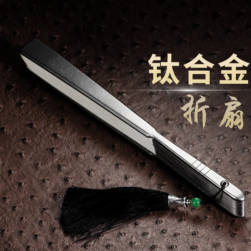 Titanium-Alloy-Folding-Fan-Chinese-Style-7-8-9-10-Inch-Metal-Kung-Fu ...