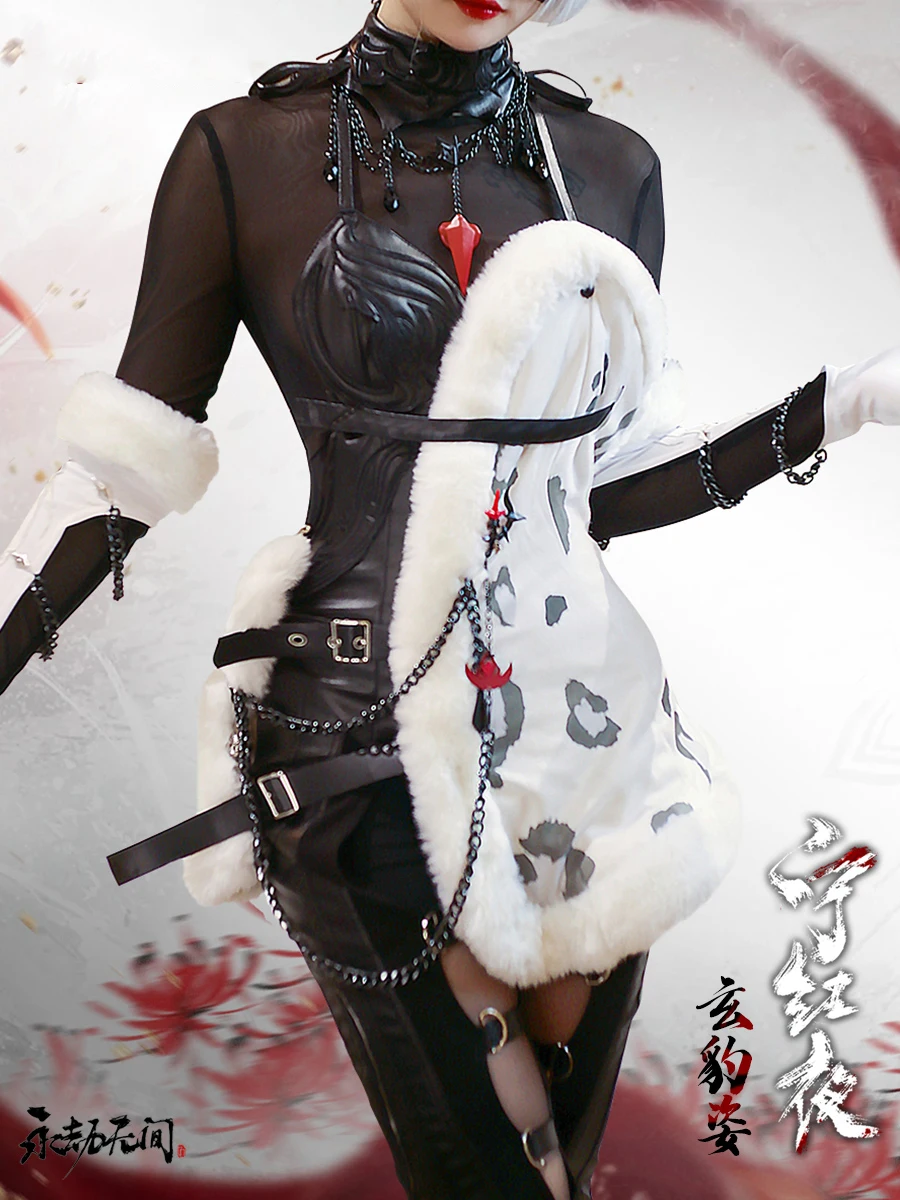 COSMART Game Naraka: Bladepoint Viper Ning Hongye Cosplay Costume ...