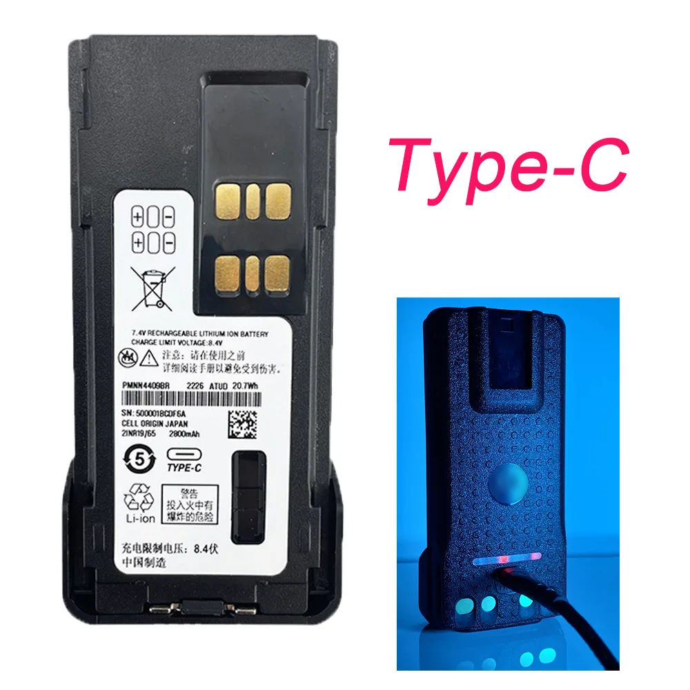PMNN4409BR-Rechargeable-Li-ion-Battery-Type-C-Charge-for-XPR3300 ...