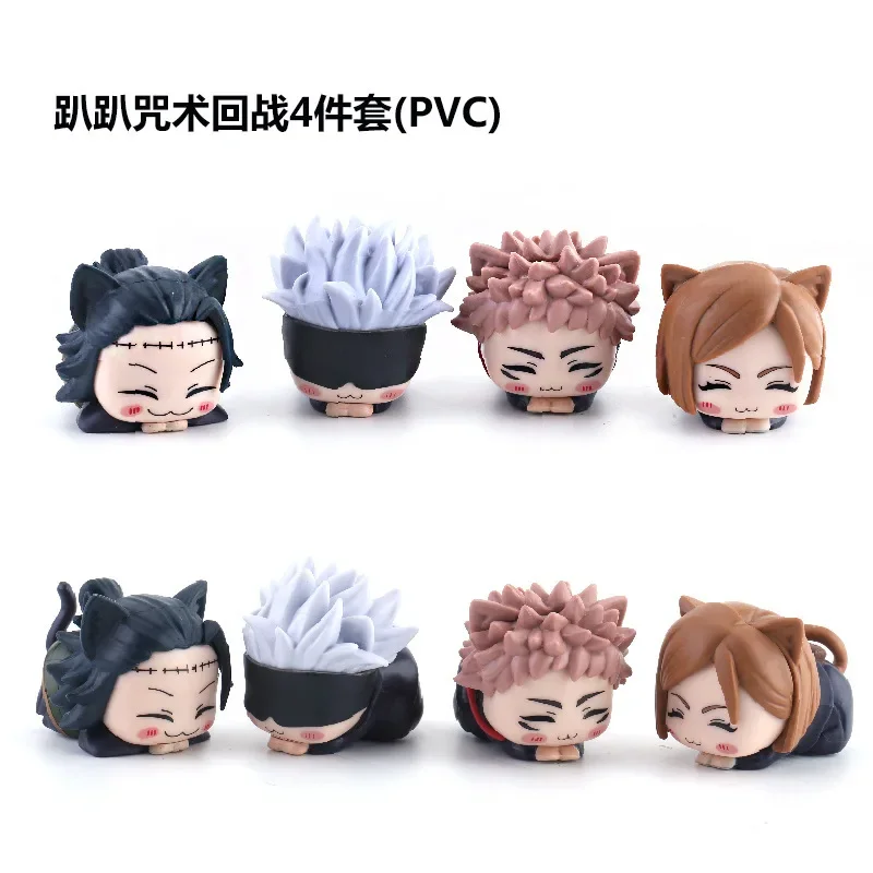 4pcs-Set-Ohiruneko-Jujutsu-Kaisen-Hot-Anime-Figure-Satoru-Gojo-Itadori ...