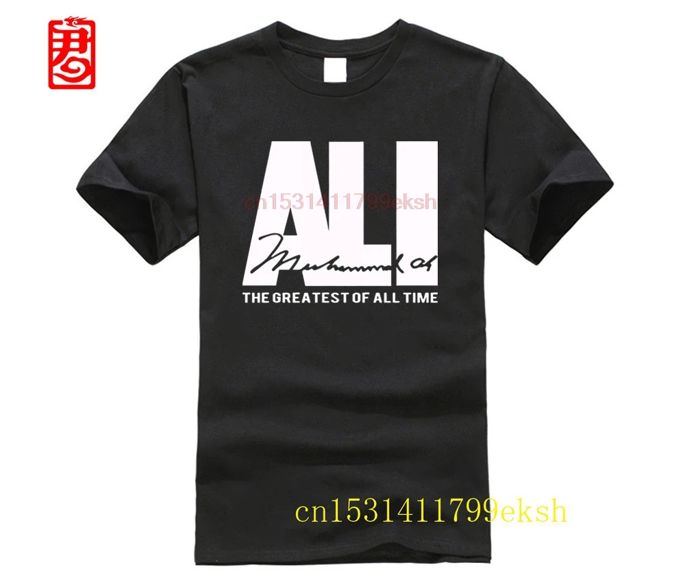 Muhammad Ali T-shirt | Muhammad Ali Shirt | Cotton Shirts | Cotton T ...