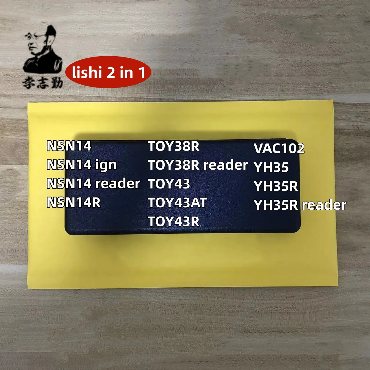 Lishi-2-in-1-nsn14-nsn14rtoy38r-toy43-toy43at-toy43r-vac102-yh35-yh35r.jpg