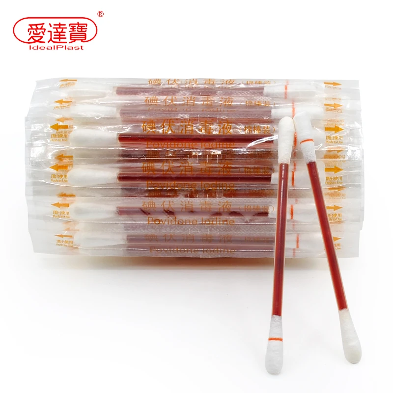 50-100Pcs-Potable-Disposable-Medical-Stick-Cotton-Swab-Iodine ...