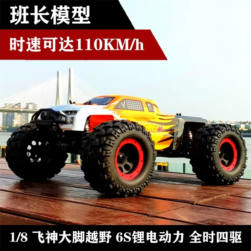 1-8-Monster-truck-RC-model-vehicle-RTR-alloy-remote-control-vehicle ...