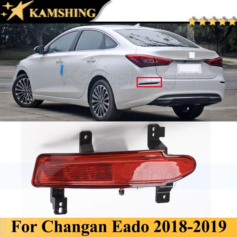 Kamshing-For-Changan-Eado-2018-2019-Rear-Fog-Lights-Rear-Bumper-Light ...