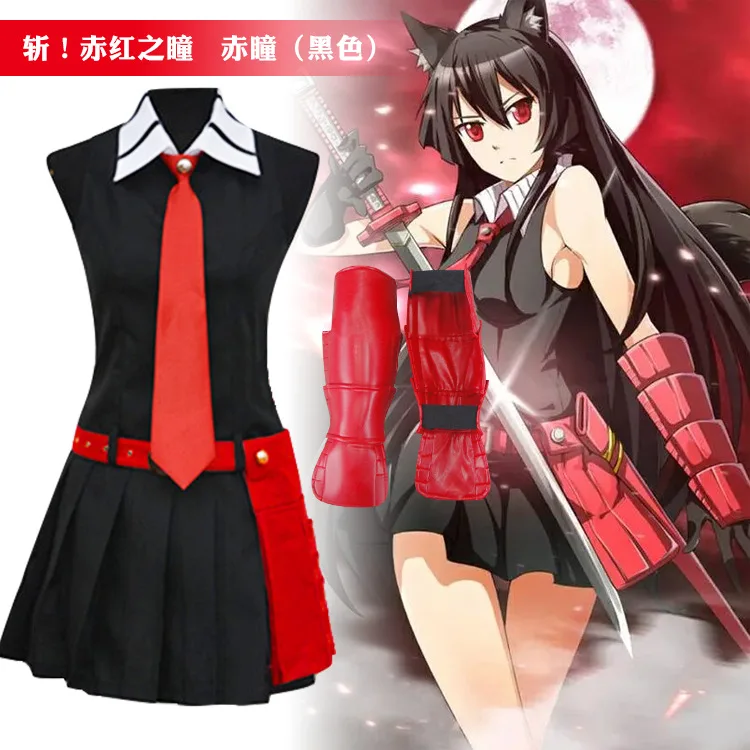 Akame Ga Kill Kurome Cosplay