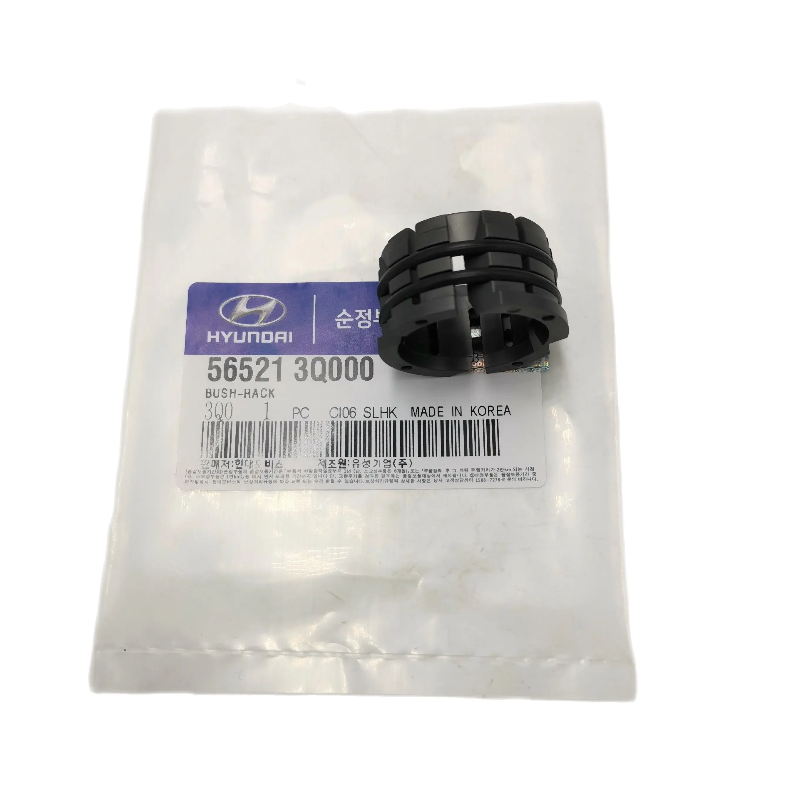 Other Parts & Accessories - Car Steering Wheel Rack Bushing 56521-3Q000 ...