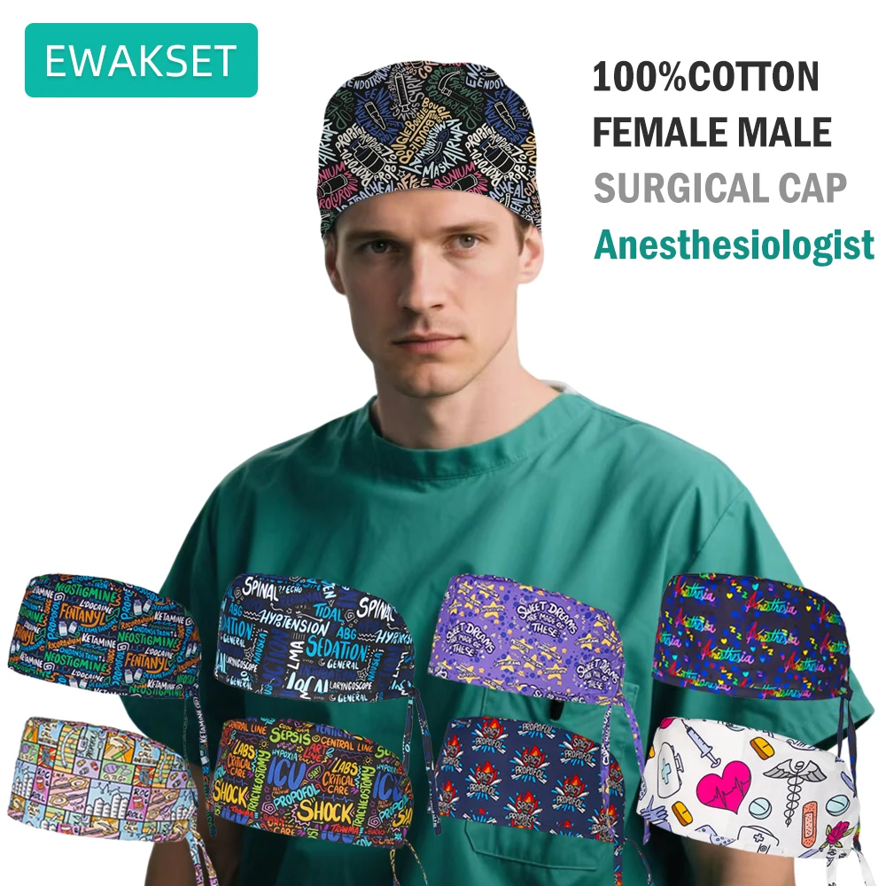 New Anesthesiologist Surgical Cap 100%cotton Anesthesia Operating room ...