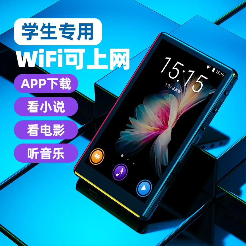 Mp6 Player Touch Screen