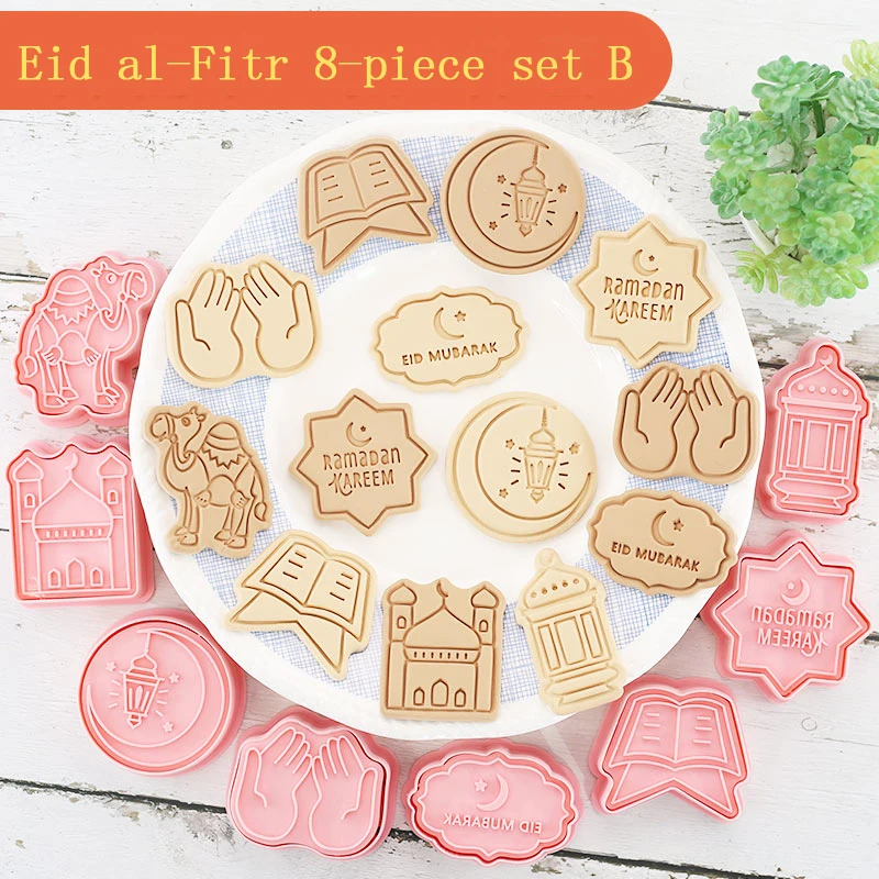 8 Pcs/set Eid Mubarak Biscuit Mold Ramadan Kareem Decoration Cookie ...