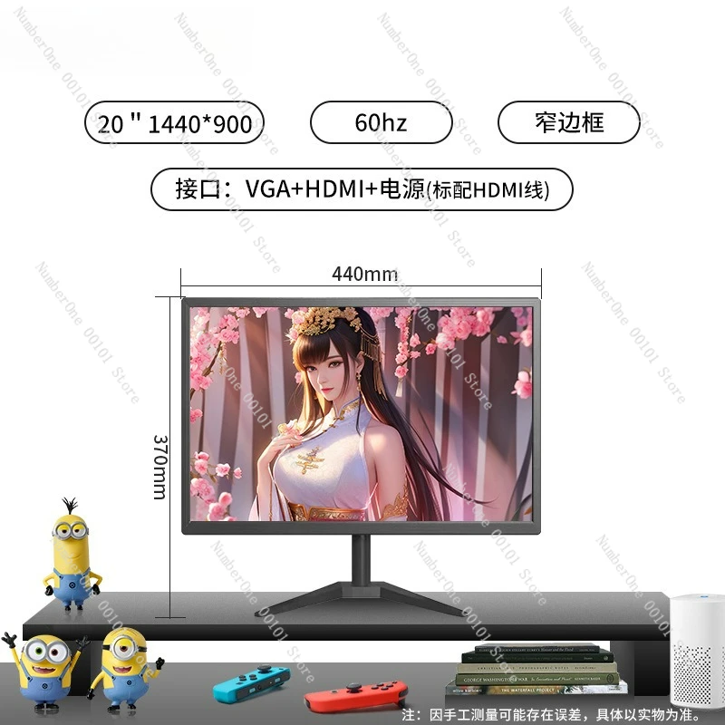 Monitor de computador 20 polegadas IPS E-sports 165 Hz Curvo 2K Desktop ...