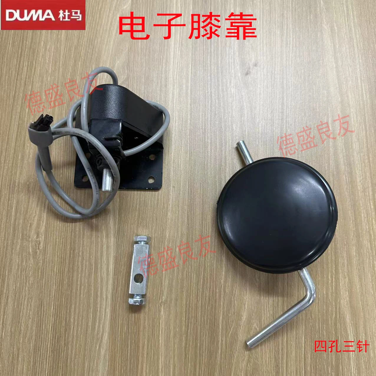 Duma Electronic Knee Rest Duma 1968 Lifting Presser Foot Four-Way 1967 ...