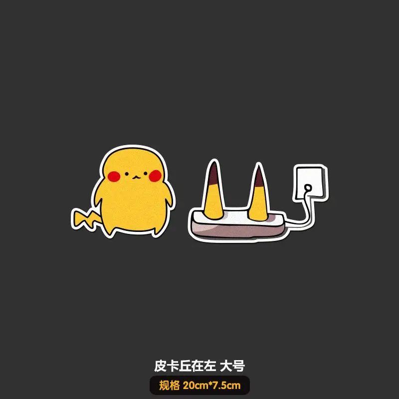 Funny Pikachu Wallpaper