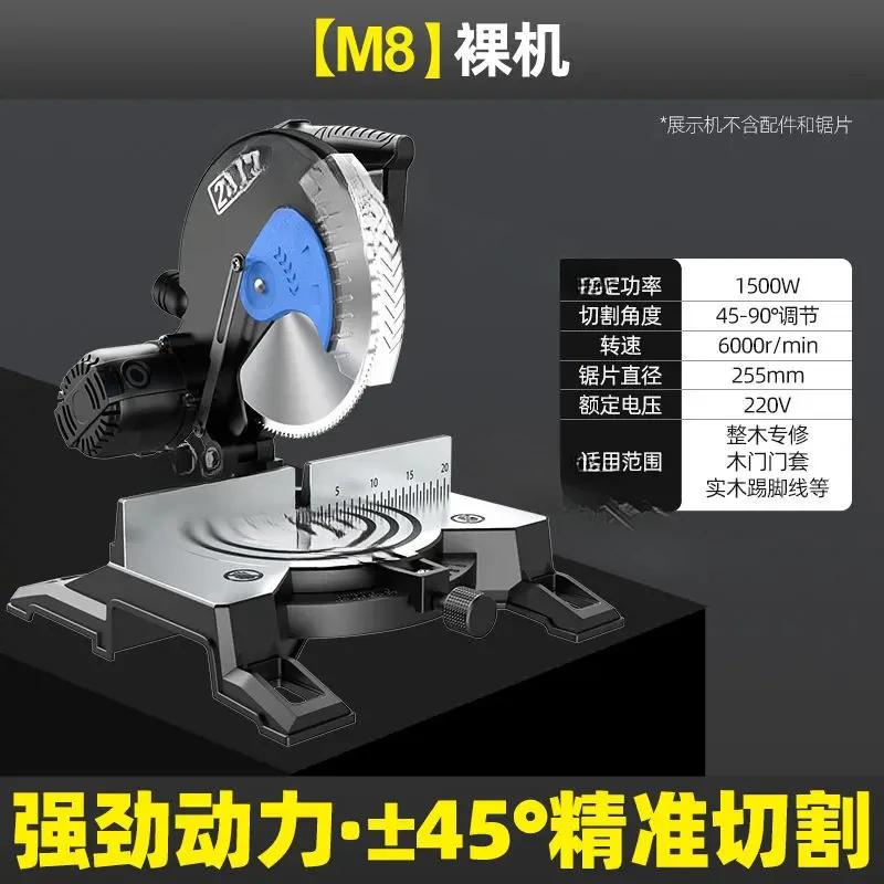 Aluminum-Sawing-Machine10Inch-High-Precision-Alloy-Wood-Angle-Cutting ...